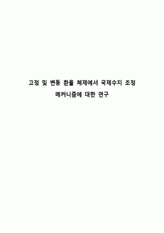 1쪽 미리보기