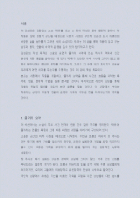 3쪽 미리보기