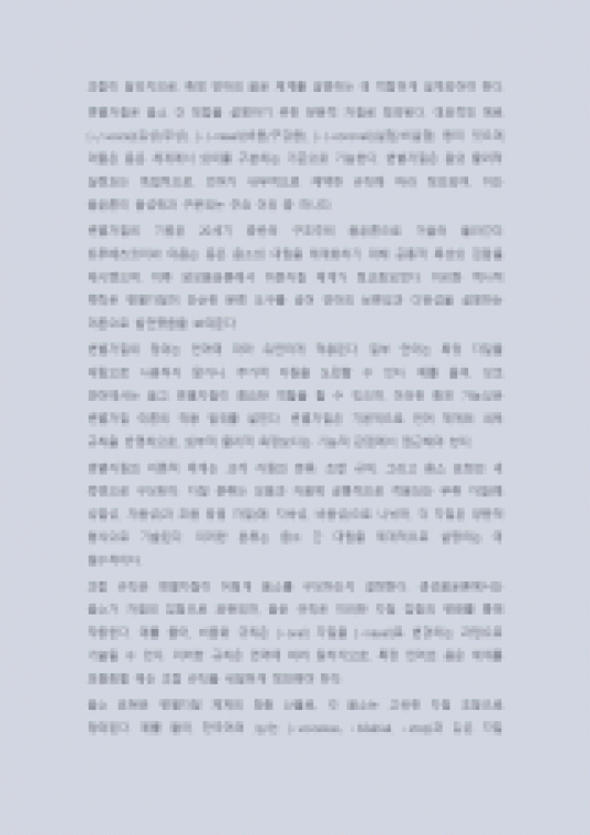4쪽 미리보기