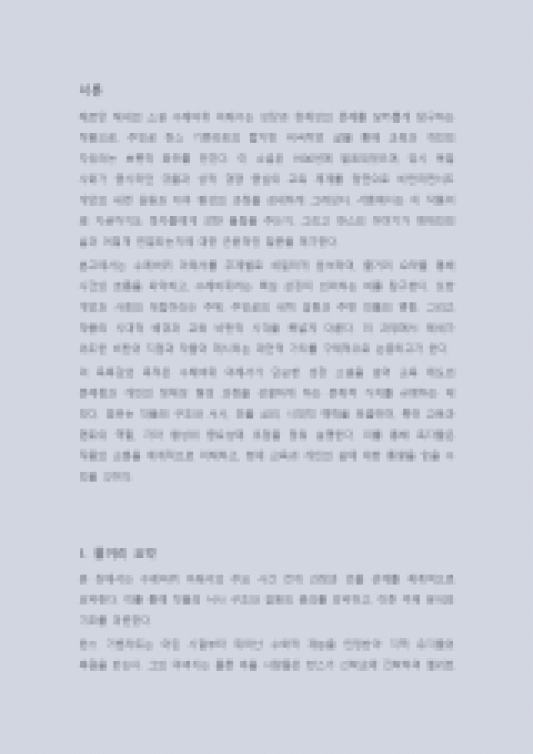 3쪽 미리보기