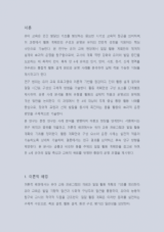 3쪽 미리보기