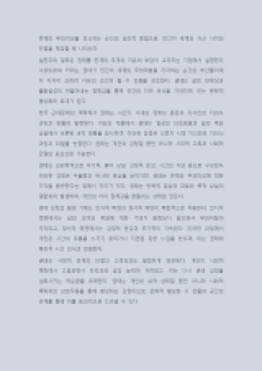 4쪽 미리보기
