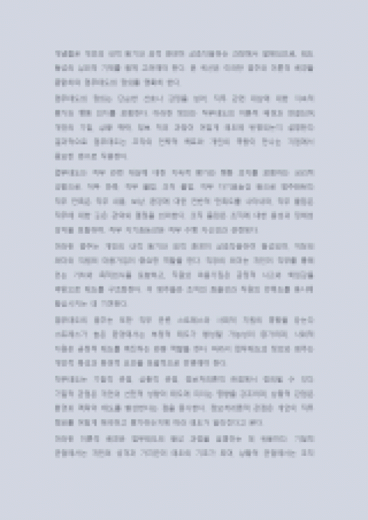 4쪽 미리보기