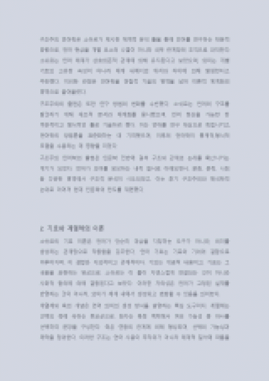 5쪽 미리보기