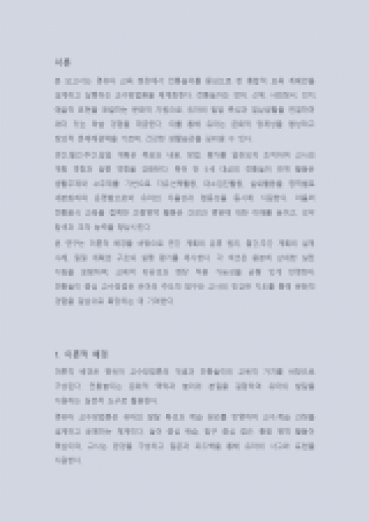 3쪽 미리보기