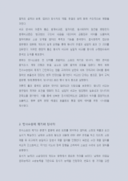 5쪽 미리보기