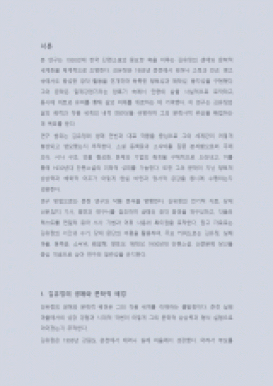 3쪽 미리보기