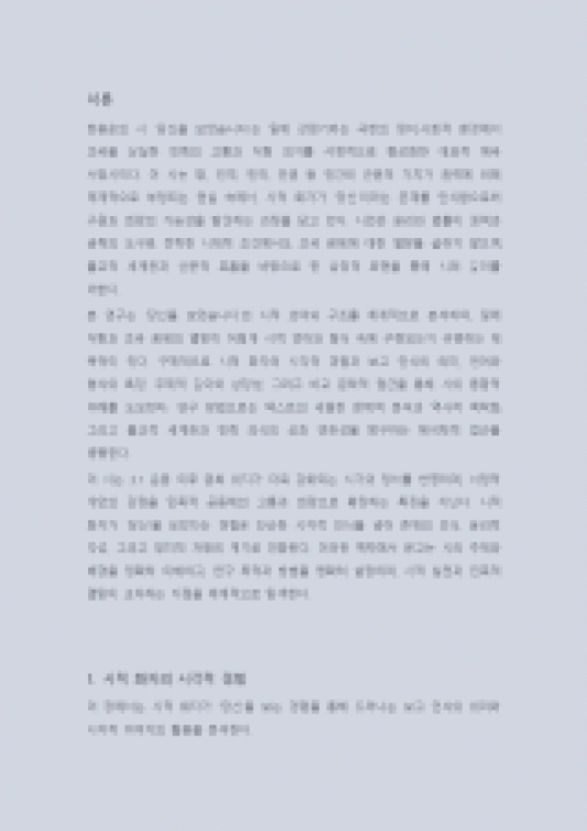 3쪽 미리보기