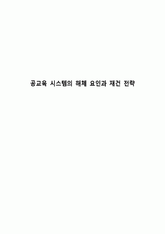 1쪽 미리보기