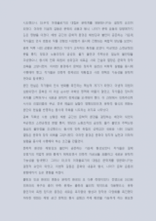 4쪽 미리보기