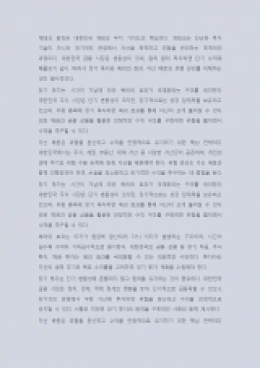 4쪽 미리보기