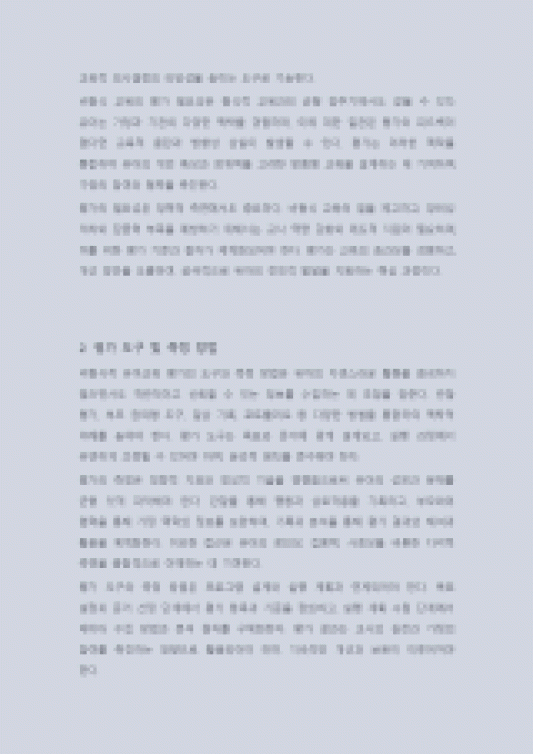 5쪽 미리보기