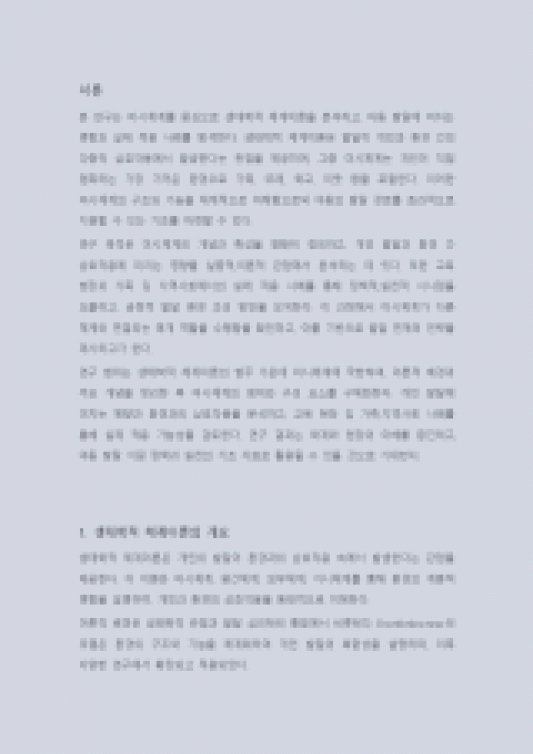3쪽 미리보기