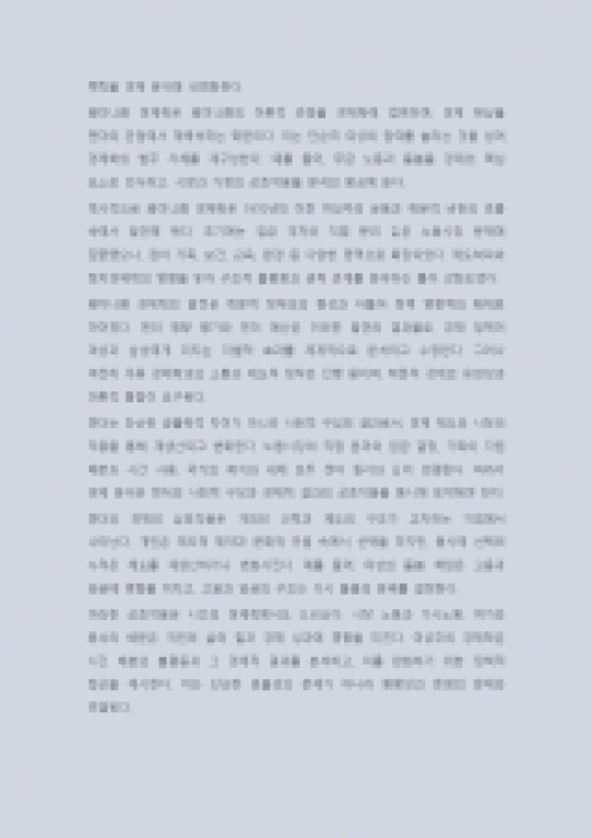 4쪽 미리보기