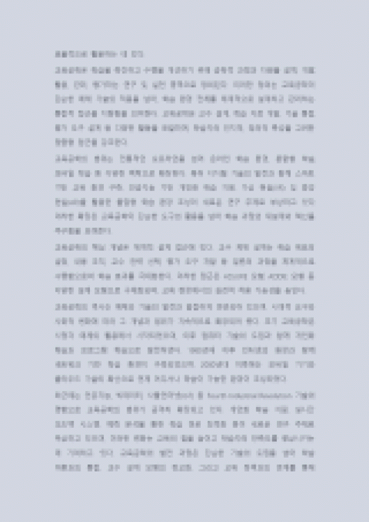 4쪽 미리보기