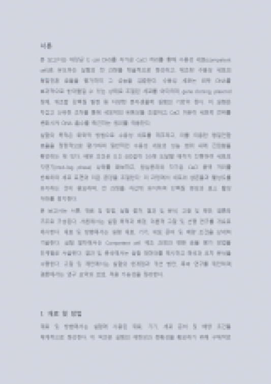3쪽 미리보기