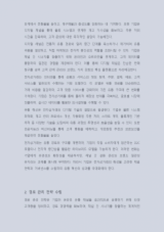 5쪽 미리보기