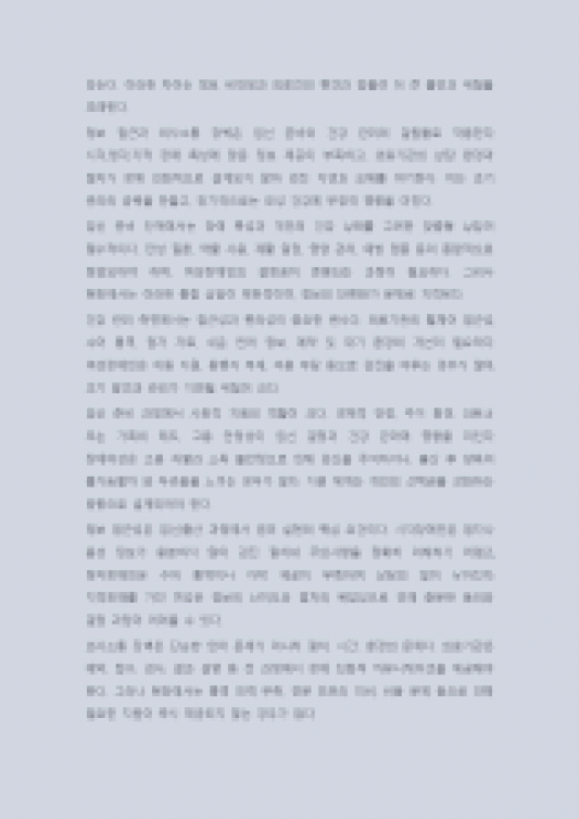 4쪽 미리보기