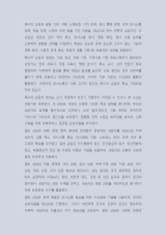 4쪽 미리보기