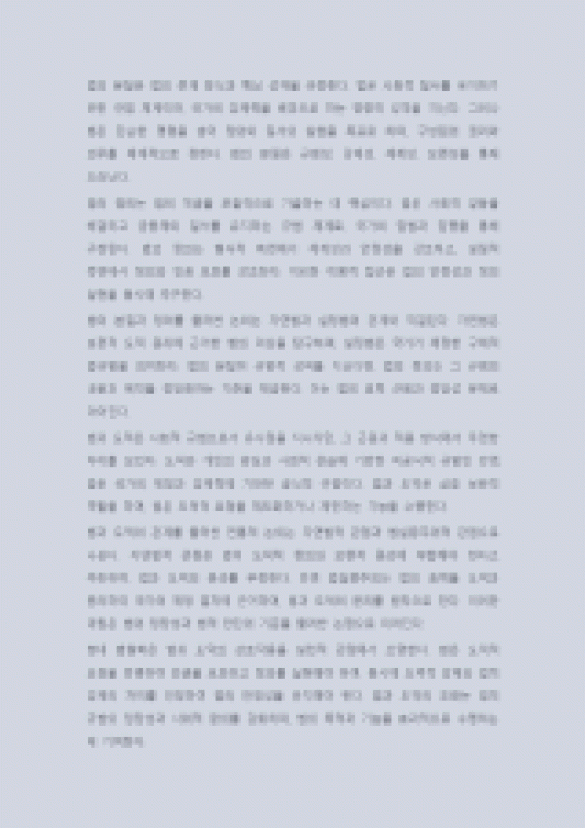 4쪽 미리보기