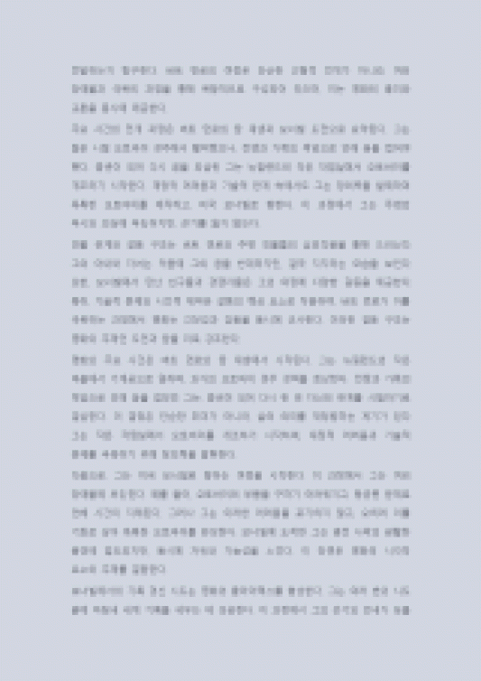 4쪽 미리보기