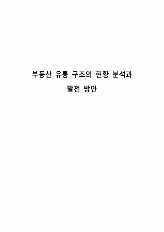 1쪽 미리보기
