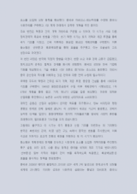 4쪽 미리보기