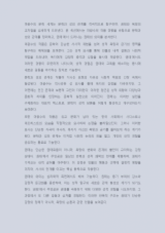 4쪽 미리보기