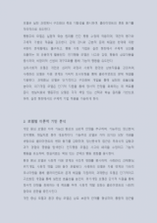 5쪽 미리보기