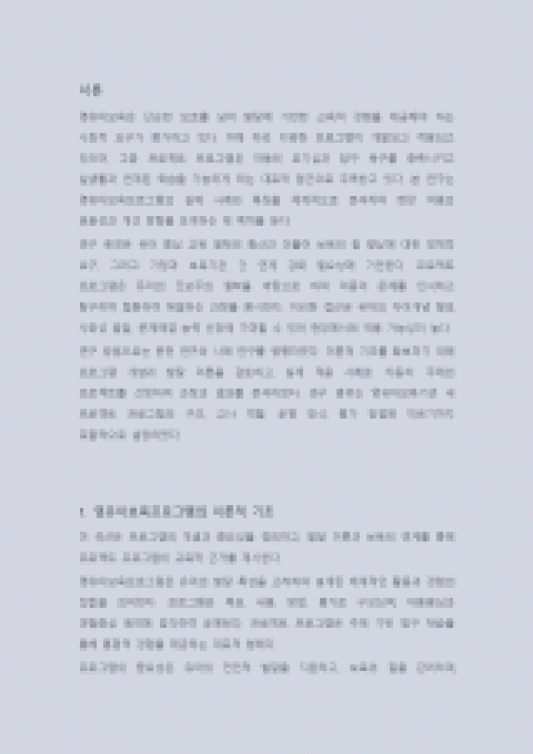3쪽 미리보기
