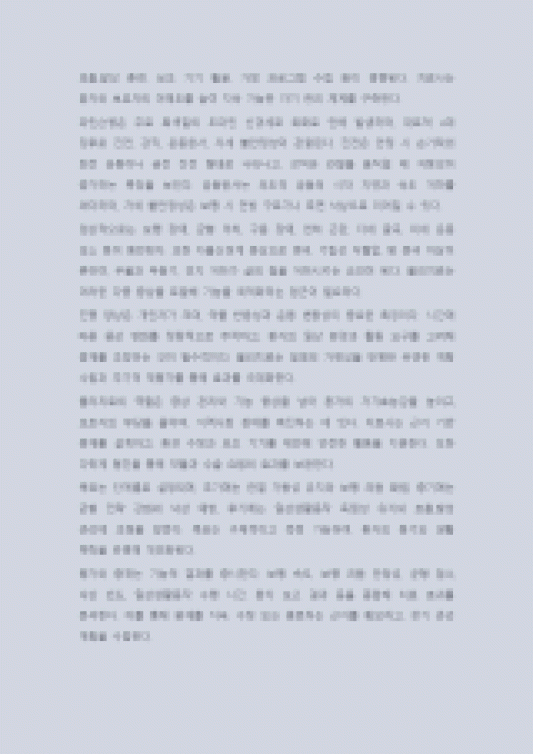 4쪽 미리보기