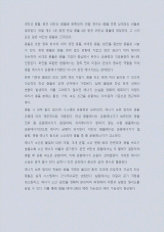 4쪽 미리보기