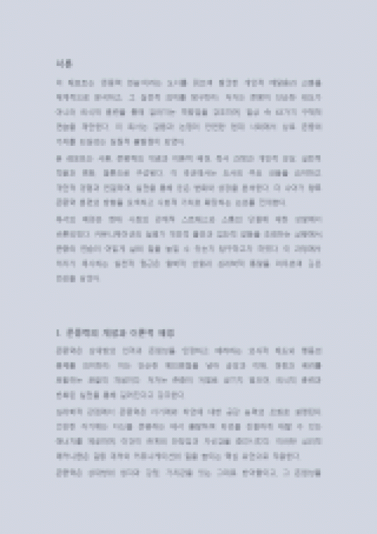 3쪽 미리보기