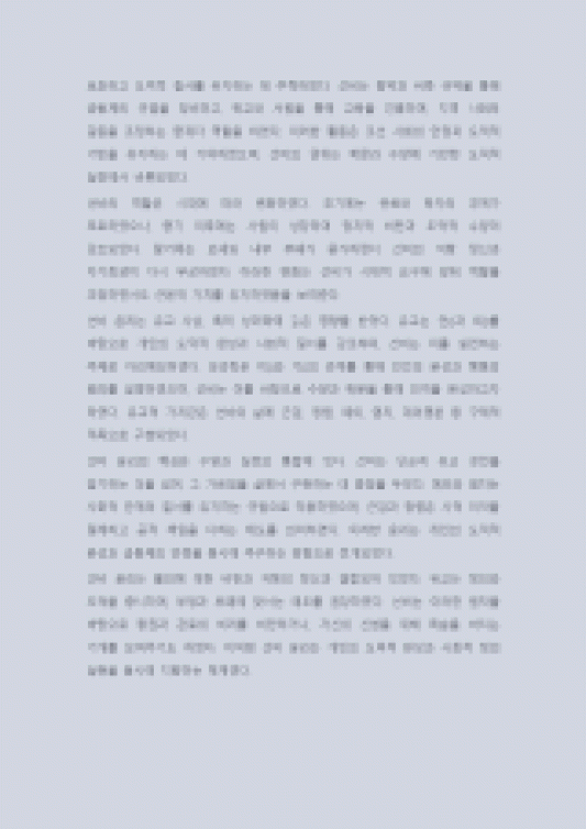 5쪽 미리보기