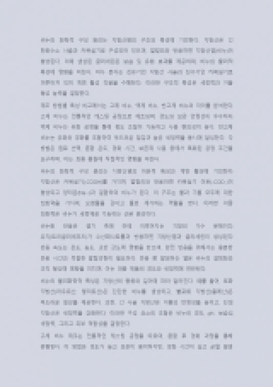4쪽 미리보기