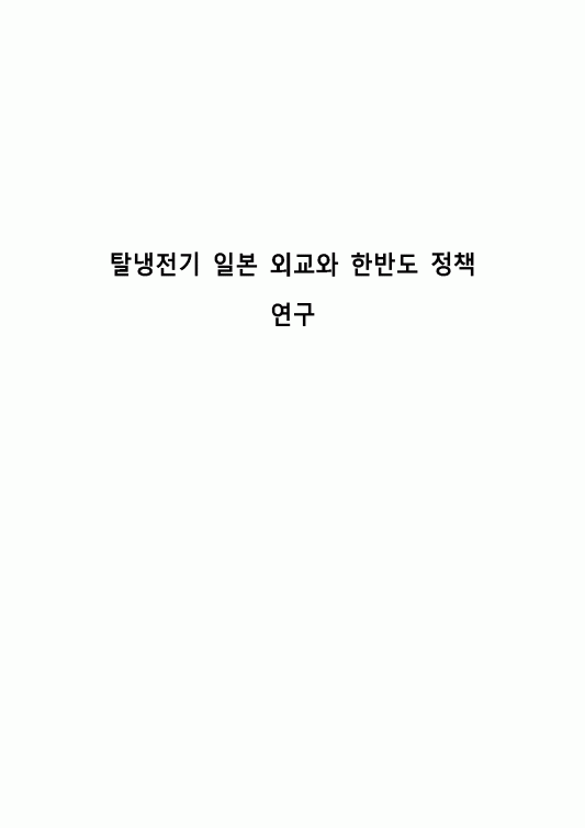 1쪽 미리보기