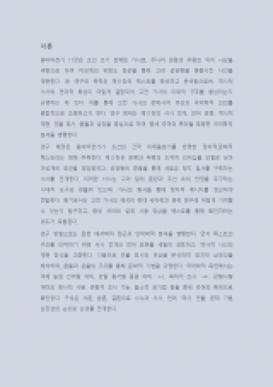 3쪽 미리보기