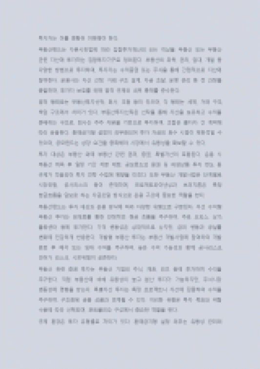 4쪽 미리보기