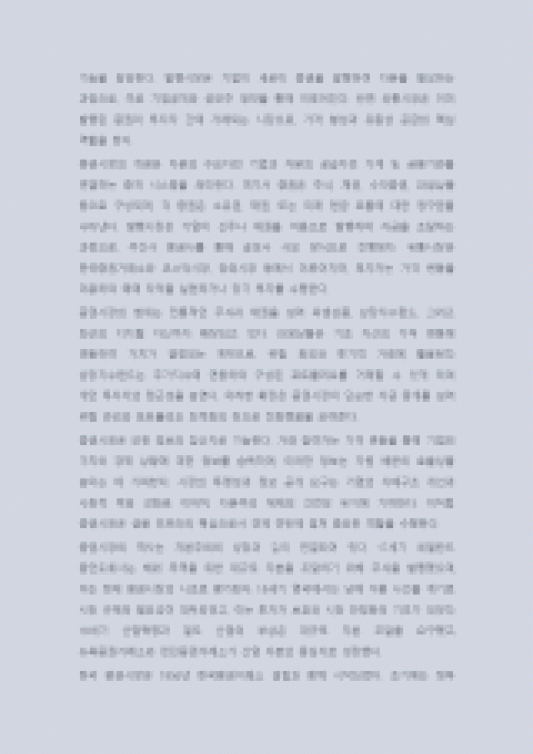4쪽 미리보기