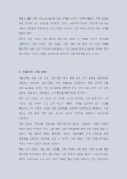 5쪽 미리보기