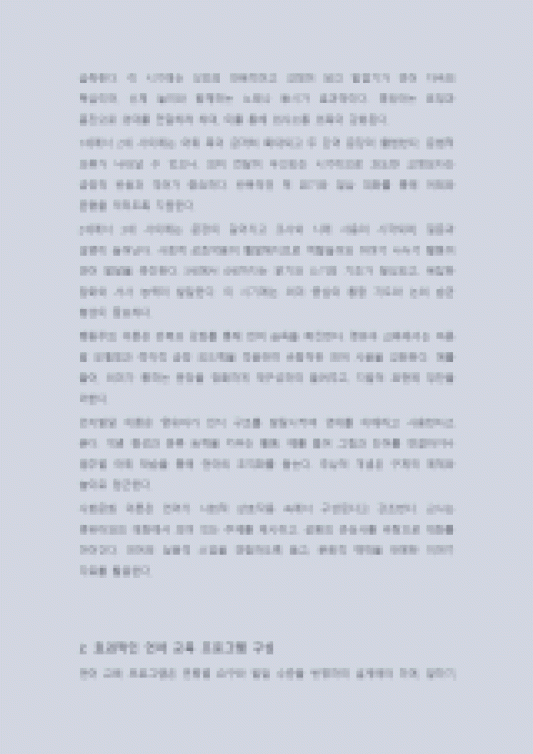 4쪽 미리보기