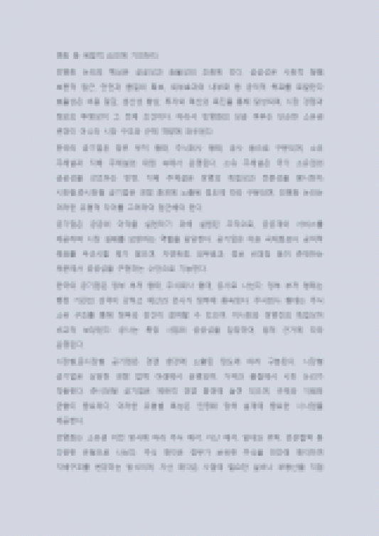 4쪽 미리보기