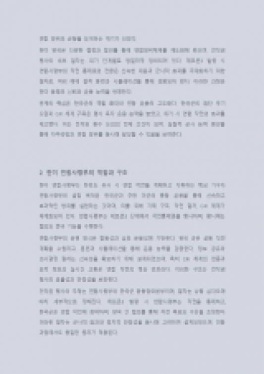 5쪽 미리보기