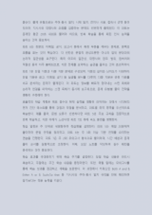 4쪽 미리보기