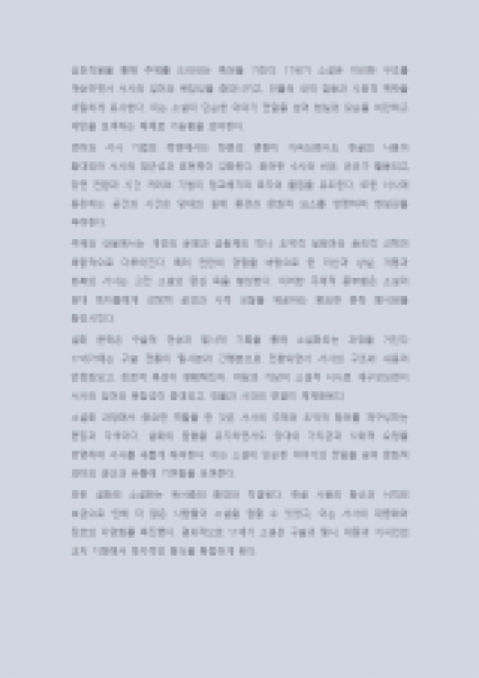4쪽 미리보기