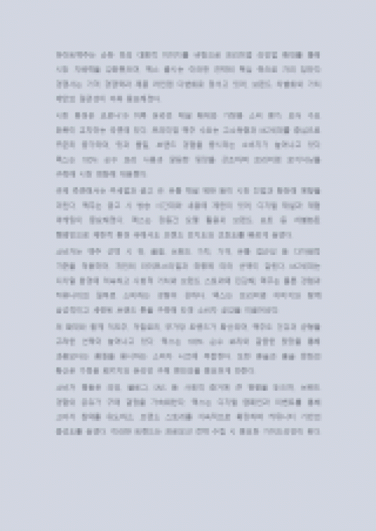4쪽 미리보기