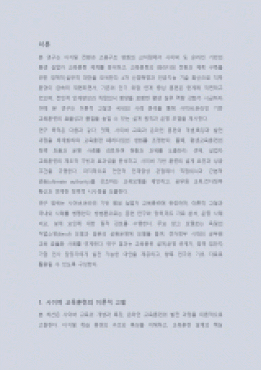 3쪽 미리보기