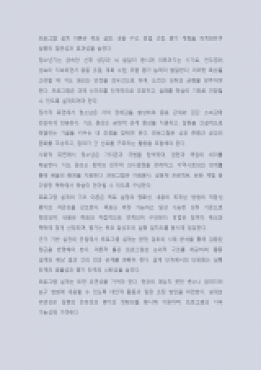 4쪽 미리보기