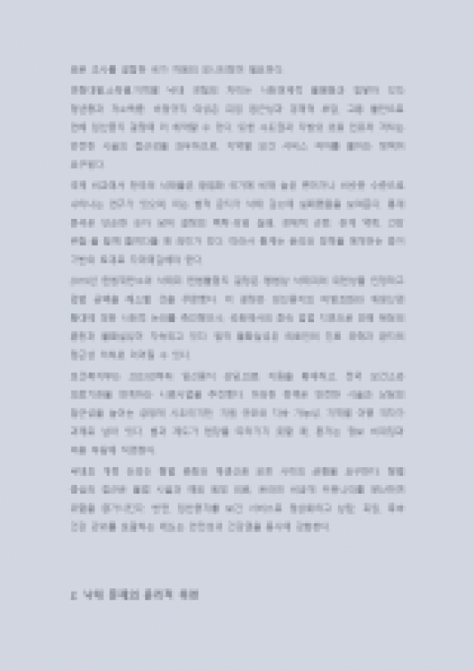 4쪽 미리보기