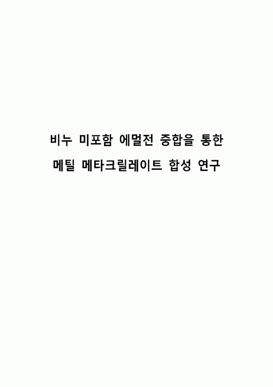 1쪽 미리보기